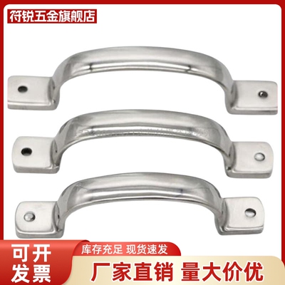 PULJ/XAK11-L105/L115/L125 不锈钢扁形压铸拉手把手提手