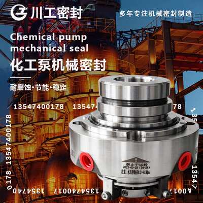 MODELO DEL SELLO MECANICO:ZMVRD-024-U6U6EGT/U3U3E
