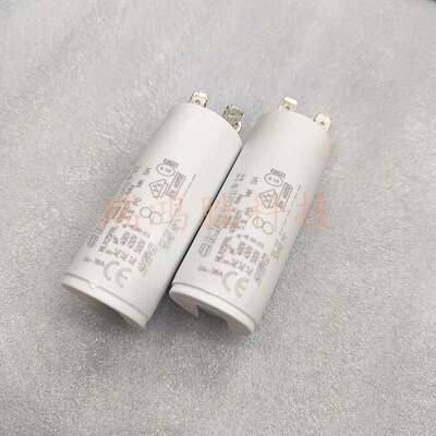 ICAR 电容 MLR25PRL45803071 MK SH 8uF 450V 插片