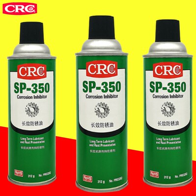 希安斯(CRC) CRC70三防漆 CRC18411透明聚氨酯绝缘漆 CRC70