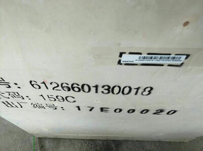 国六标准612660130018DOC-DPF-SCR总成重卡柴油车
