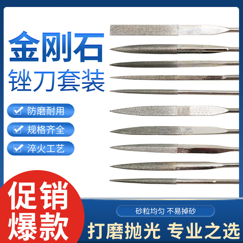 锉刀打磨工具套装合金木工矬子三角锉中齿细目小型半圆钳工挫钢锉