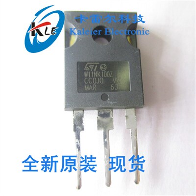 STW11NK100Z TO-247 全新原装 W11NK100Z ZMOS场效应管