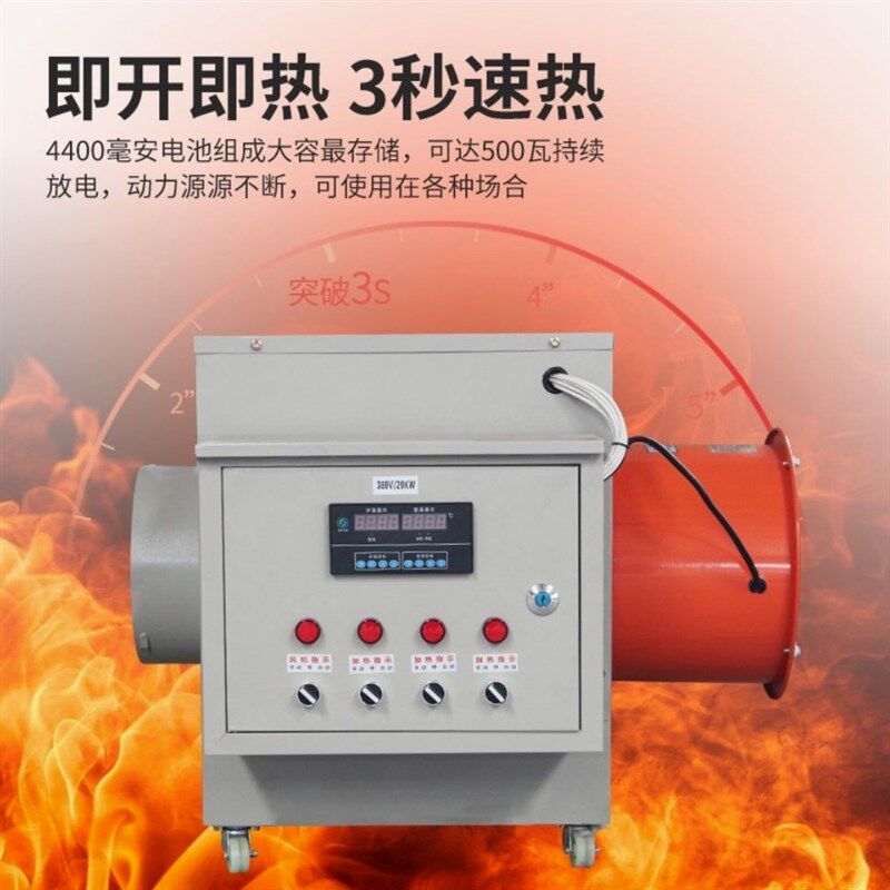 德国品质工业暖风扇机畜牧养殖暖风机猪舍取暖器育雏烘干机车间大