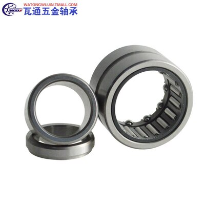 组合滚针轴承NKIB5903/5964903/NATB5903 尺寸:17*30*20mm