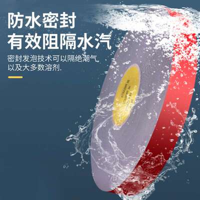 3Mpt1100泡棉双面胶 黑色泡沫海绵减震隔音强粘性耐高温3m双面胶