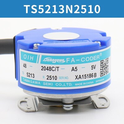 TS5213N2510广日电梯多摩川全新原装正品编码器OIH48-2048-A5-5V