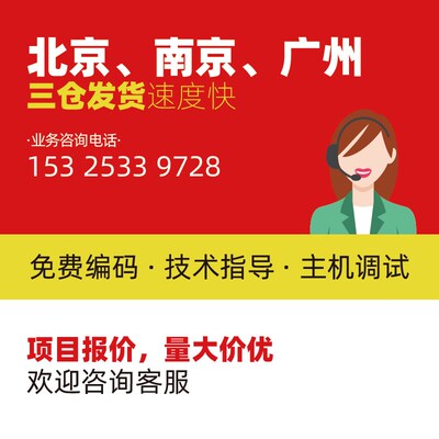 海湾主机JB-QB-GST100火灾报警控制器非联动壁挂式支持短信功能