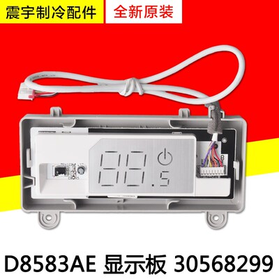 适用格力空调 30568299 D8583AE 300001060012 品悦悦雅 显示板