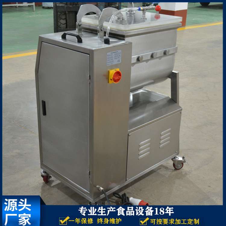 实验室用全套肉制品加工设备 真空肉馅搅拌机商用