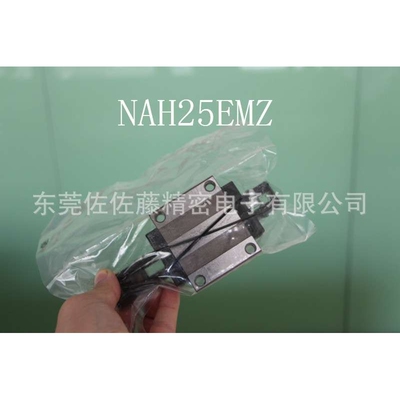 NSK滑块NAH15EMZ NAH20EMZ