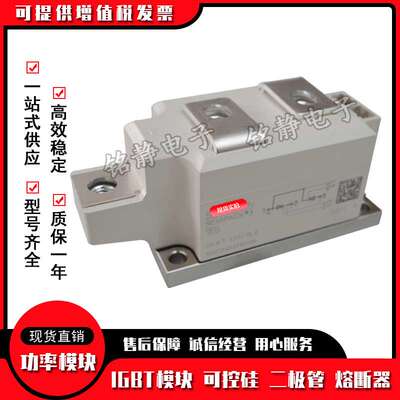 可控硅SKKT570/12E SKKT570/14E SKKT570/16E SKKT570/18E