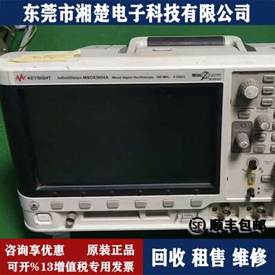 安捷伦是德科技DSOX3054A DSOX3014A DSOX3034A示波器DSOX3104A