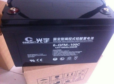 光宇蓄电池6-GFM-100光宇蓄电池12V100AH工业铅酸蓄电池包邮