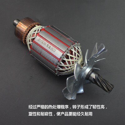 适配博海350/355型材切割机转子博海83501转子定子7齿35.0转子定