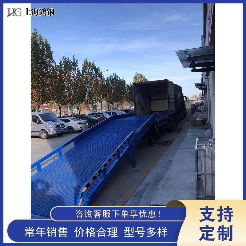 移动装车平台 仓库物流集装箱卸货桥 手动电动液压移动式登车桥