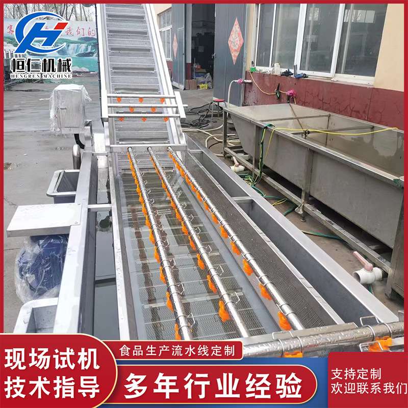 海参鲍鱼海产品高压喷淋鼓泡翻滚清洗机预制菜加工蔬菜气泡清洗机