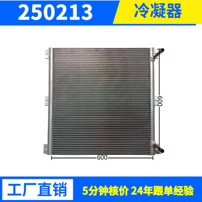 15660W工业冷凝器冷库制冷机组用风冷冷凝器 铝管耐用节能厂家批