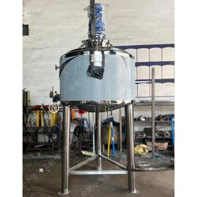 不锈钢高位罐高位槽20L500L液体加高位罐料液高0位储罐滴罐搅拌罐