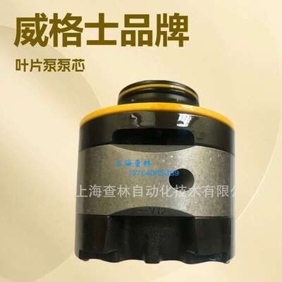 丹佛斯叶片泵泵芯 02-137144-4 45V50A-1D22R  威格士叶片泵 泵芯