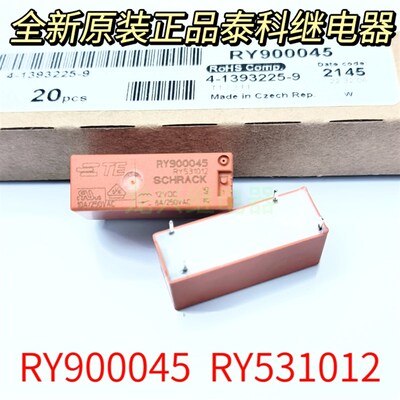 全新原装正品RY531012 RY900045 4脚 12VDC 一组常开TE泰科继电器