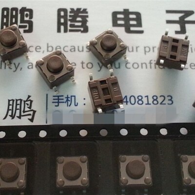 台湾圆达DIP DTSM-62N-V-T/R轻触开关6*6*5 贴片4脚 点动复位按键