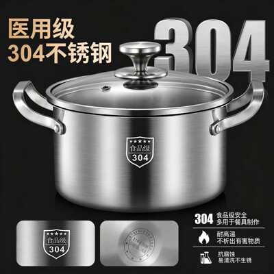 自豪全钢加厚不锈钢电磁汤锅加厚钢耳不粘锅蒸煮炖家用锅锅具