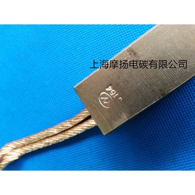 电机电刷 高铜碳刷J164 25X32X60MM 厂价直销 规格