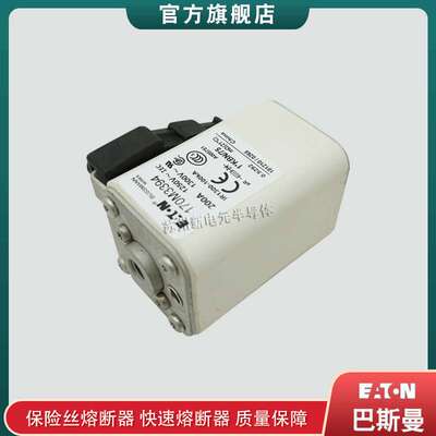 170M3393 3394 3395 3396 3397 巴斯曼bussmann快速熔断器保险丝