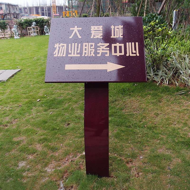 不锈钢标示牌镀锌板草坪牌绿化树牌爱护花草温馨提示 可定 制