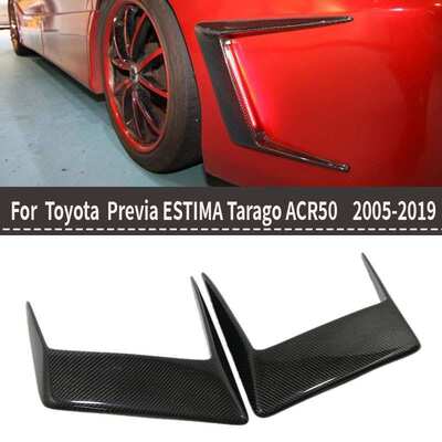适用于丰田大霸王Previa ESTIMA Tarago ACR50碳纤维后杠风口装饰