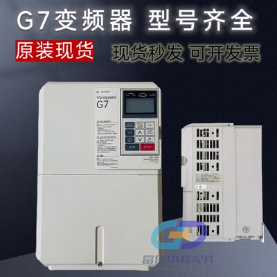 安川电梯G7变频器CIMR-G7A4015 G7A4011 15KW 11KW 7.5KW原装现货
