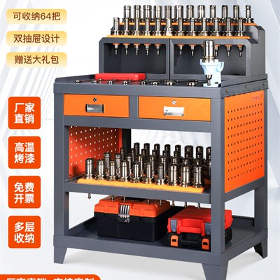 加工中心辅助钳工台cnc锁刀座工作台bt30刀具架bt40/hsk刀柄架子