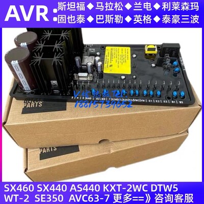 DECS-100-B15调压板原装巴斯勒A15 A11 B11船用发电机调节器AVR