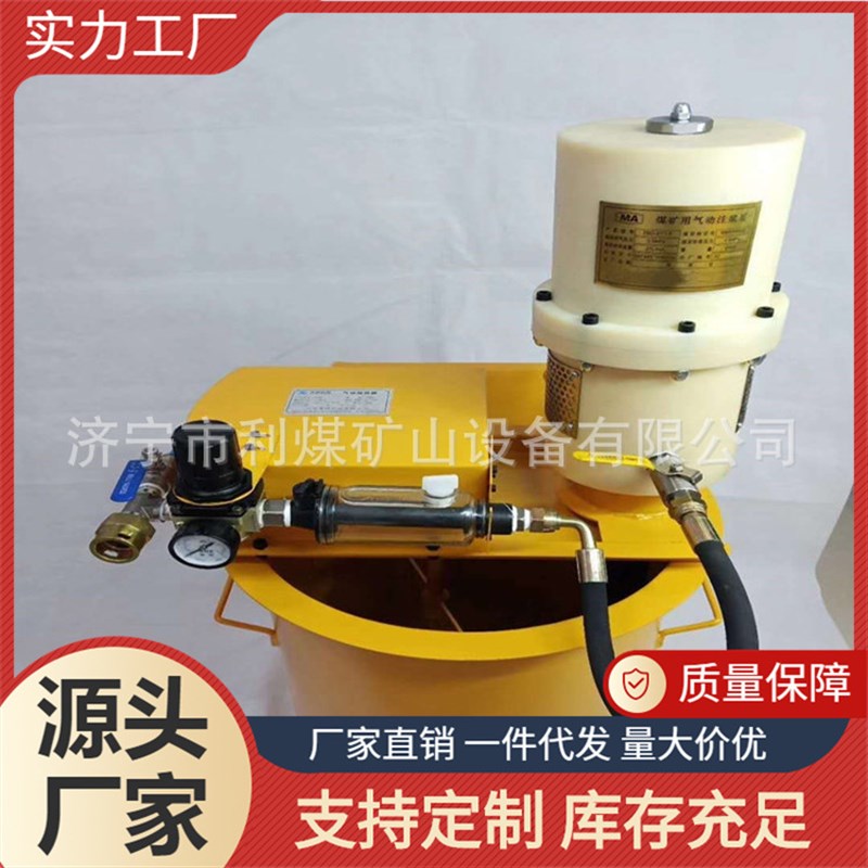 工作面冒顶空间充填便携式注浆机ZBQ-25/5矿X用气动注浆泵
