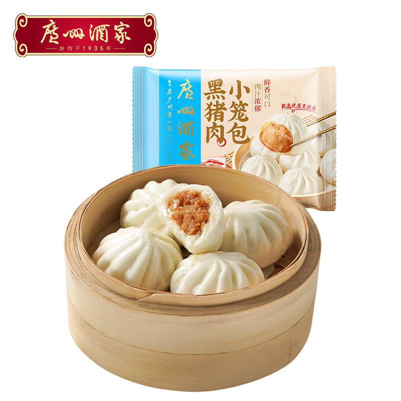 广州酒家同款黑猪肉小笼包广式茶点早餐宵夜速食包点食材300g*7袋