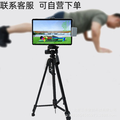 智能电子俯卧撑通用体育五项课目训练系统智能计数俯卧撑训练设备