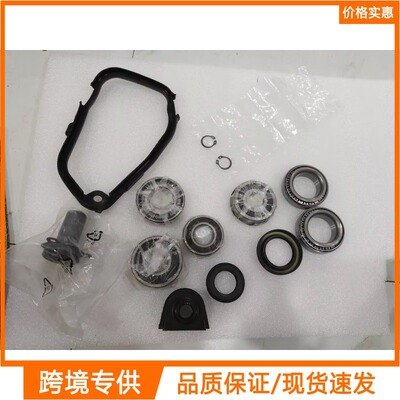 MA5237223231788231790变速箱维修套件适用于标致106/205/306