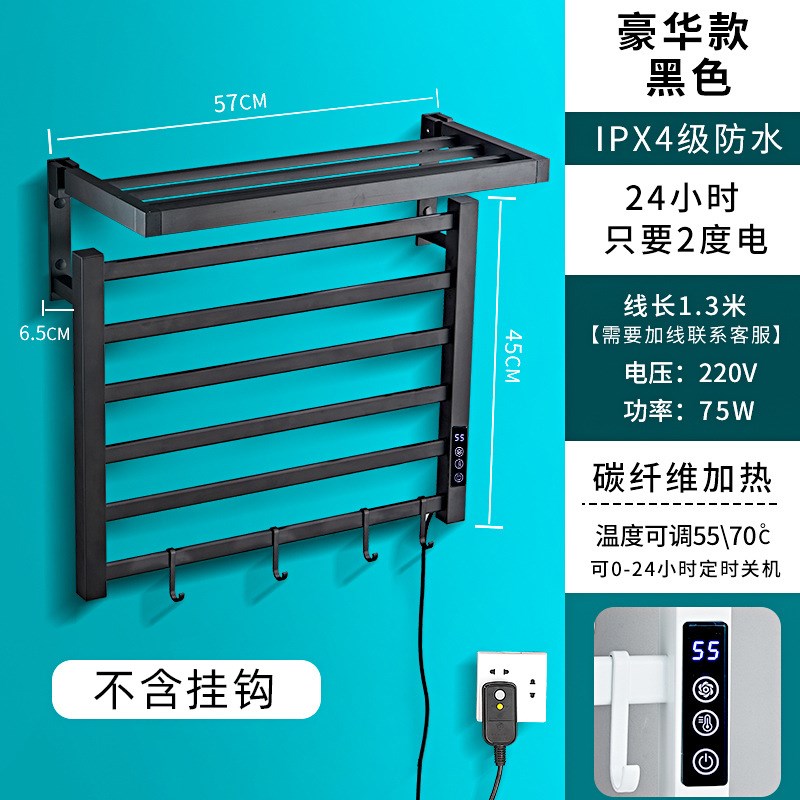 恒温智能电热毛巾架碳纤维v加热消毒浴室烘干浴巾架加热毛巾杆家