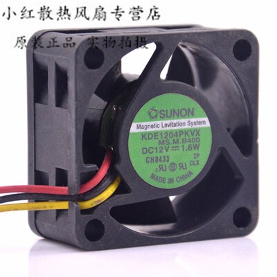 SUNON/建准 KDE1204PKVX 12V 1.6W 4020 4CM/厘米 磁悬浮静音风扇