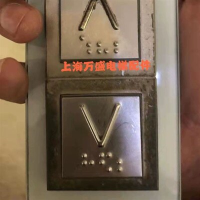 电梯配件 电梯按钮591852 ID.NR.591852