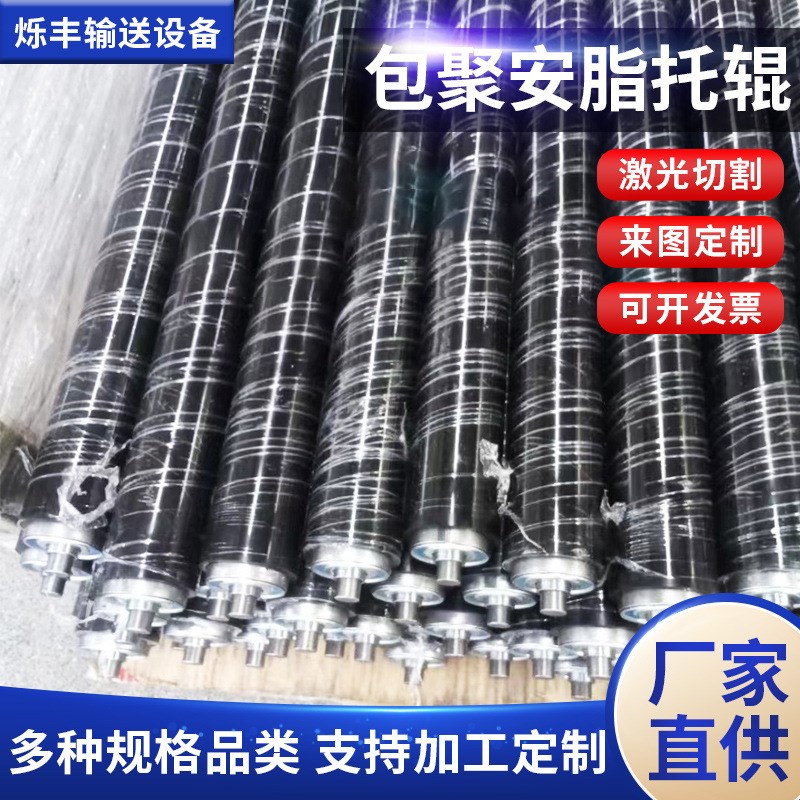 定制轻型托辊无动力流水线滚轮输送带托辊镀锌双T链轮不锈钢辊筒
