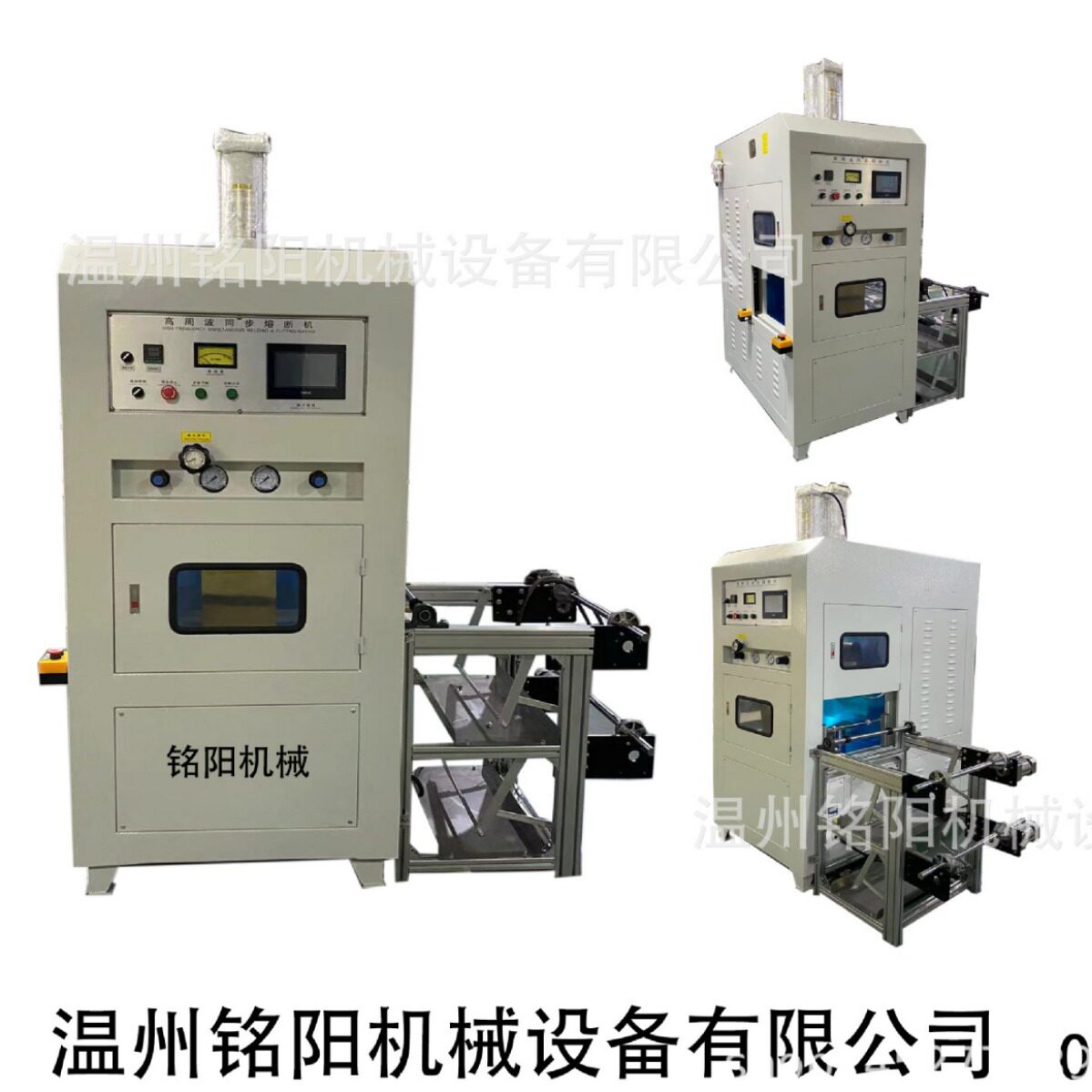 温州厂家直销TPU冰项圈高周波熔接机执合机冰凉脖颈圈