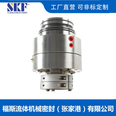 集装式机械密封AEB-80-M1