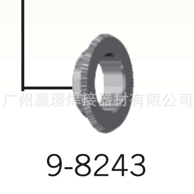 飞马特易耗件9-8238 9-8239 9-8243保护圈 9-8245 9-8256保护帽