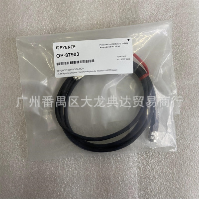 现货基恩士OP-879系列缆线
