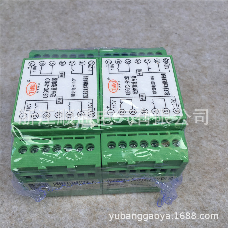 UEG2-L2.轨道双位置继电器 UEG2-R2.天京电力继电器保护装置