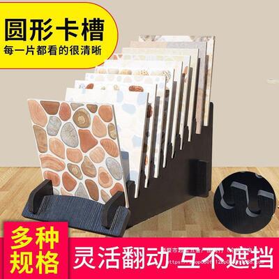 陶瓷瓷砖展示架落地式木地板样板800600瓷砖石材样品货架展具展架
