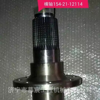 现货供应适用于推土机SD22推土机横轴154-21-12114推土机全车配