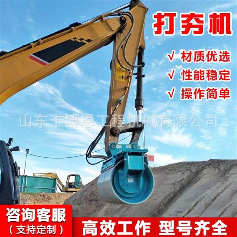 液压滚筒夯实器 路面地基打夯机振动链条夯实机S 挖机液压滚筒夯